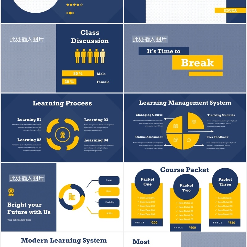 学校教育课件培训机构PPT图片排版设计模板Educa Powerpoint Presentation_PPT模板 【OVO图库】