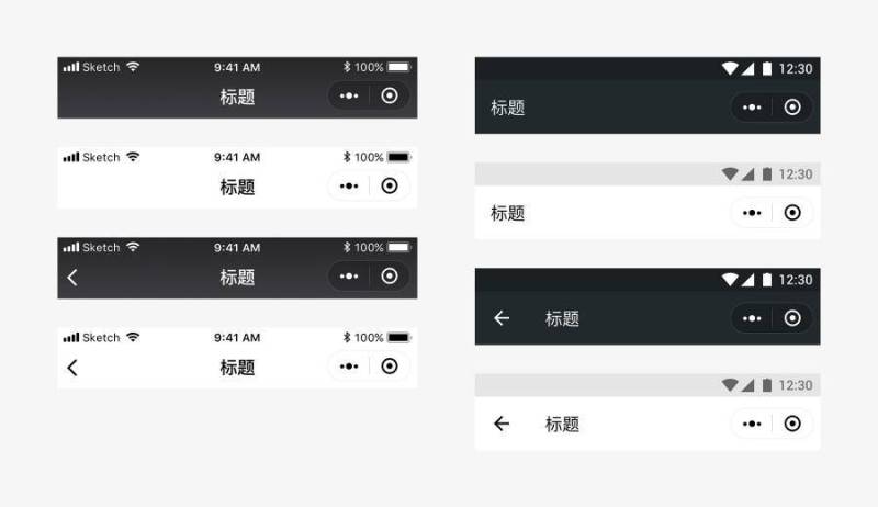WeUI 小程序控件_Sketch 【OVO图库】
