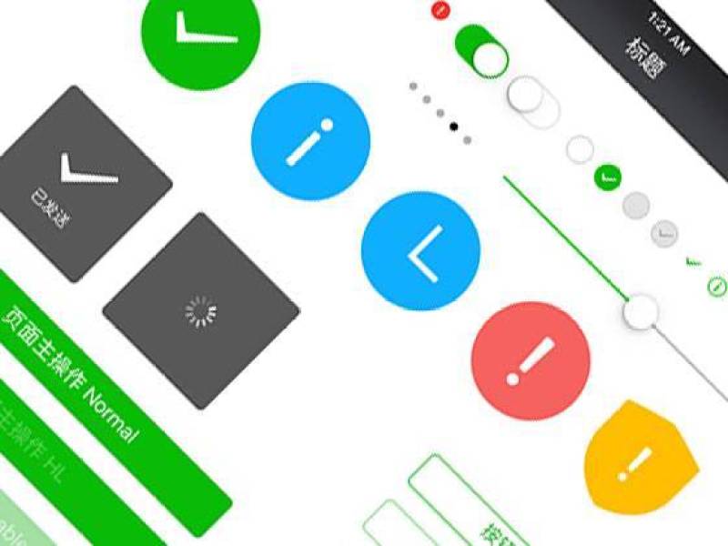 WeUI_Sketch 【OVO图库】